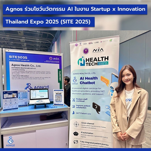 Automate healthcare with AI | Agnos Health