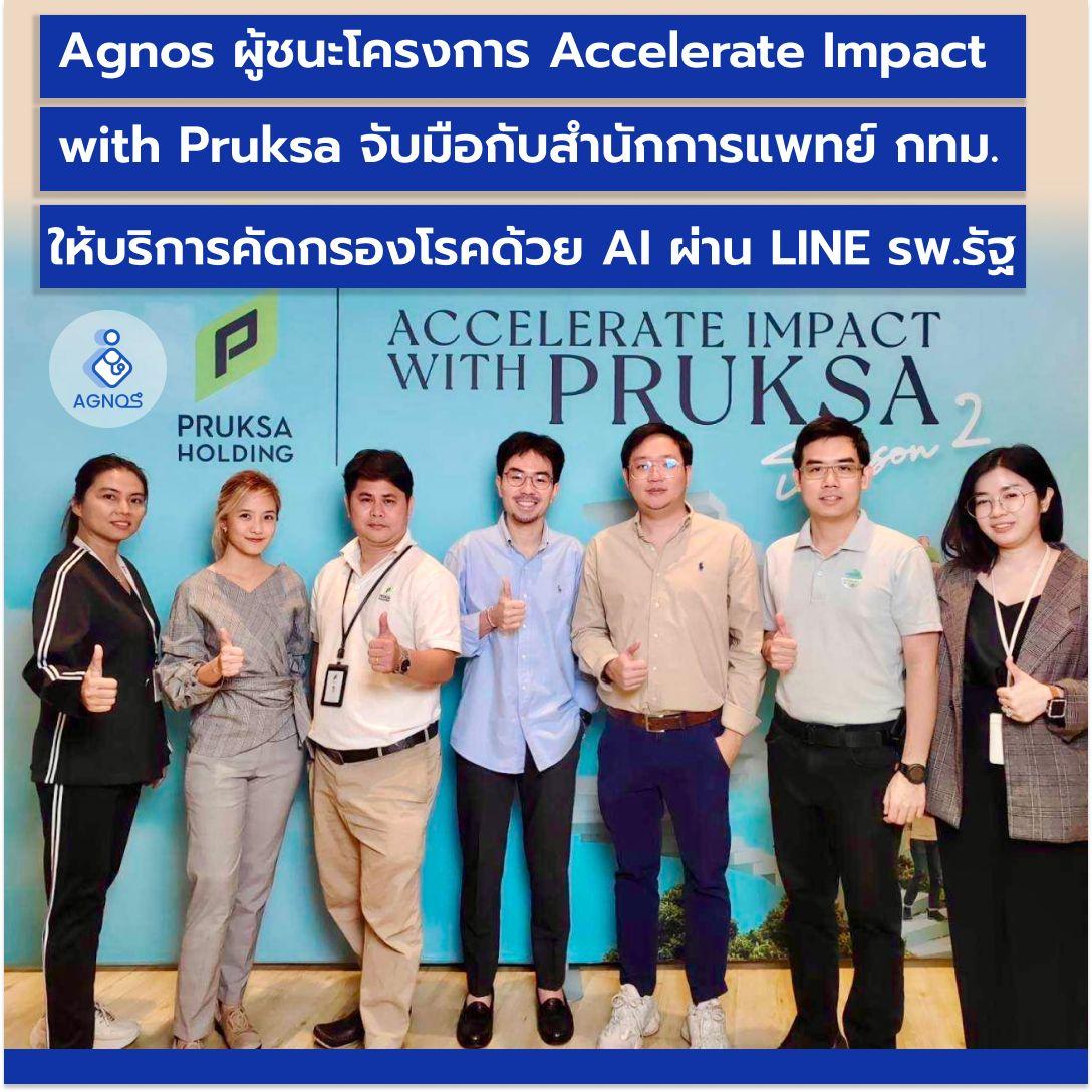 ปากมดลูกอักเสบติดเชื้อ สาเหตุ อาการ รักษา | Agnos Health