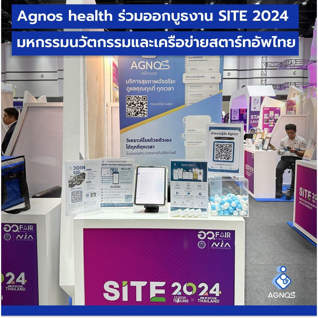 5 แอปพลิเคชัน เยียวยาจิตใจของเรา ! | Agnos Health