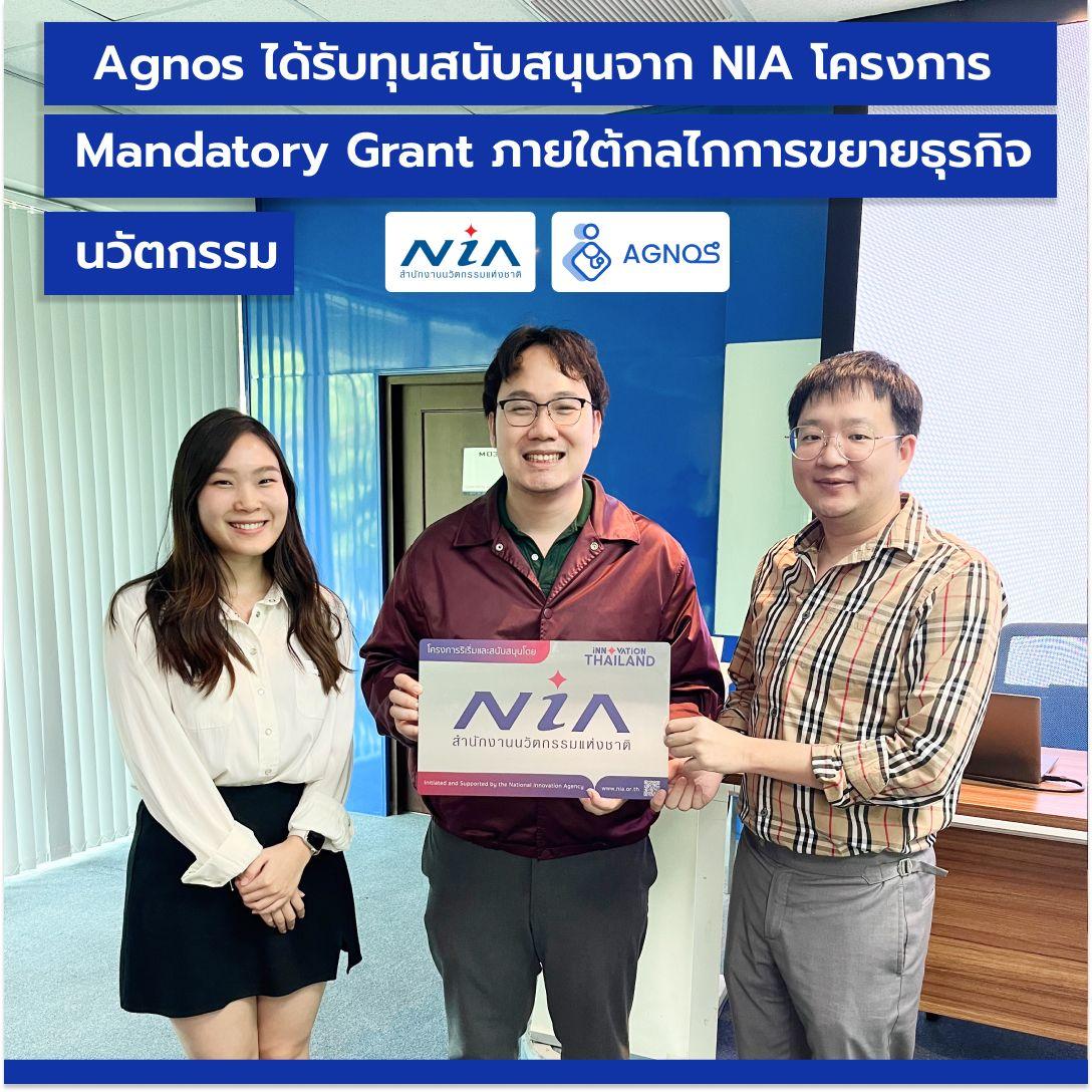 5 แอปพลิเคชัน เยียวยาจิตใจของเรา ! | Agnos Health